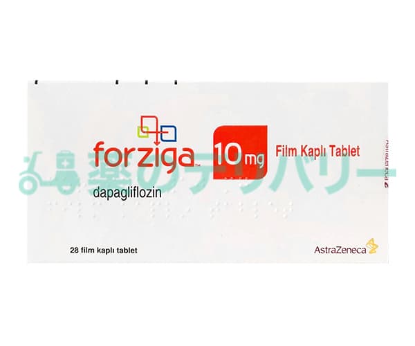 フォシーガ通販｜糖尿病治療薬｜即日発送｜薬のデリバリー